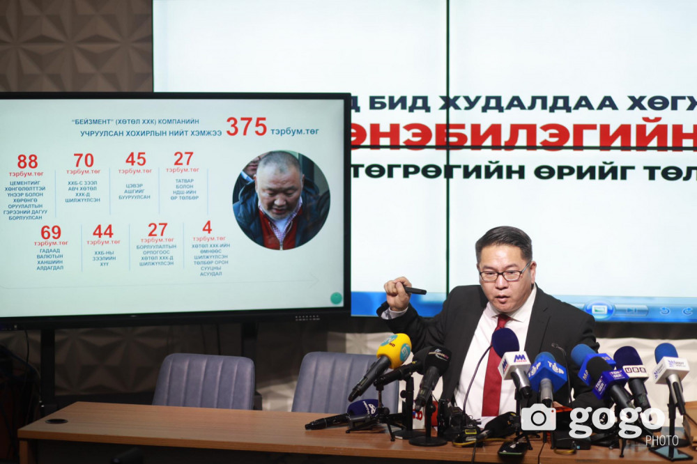 Хөгжлийн банк Д Эрдэнэбилэгийн өрийг Цемент шохой ТӨХК иас нэхэмжлээд байна